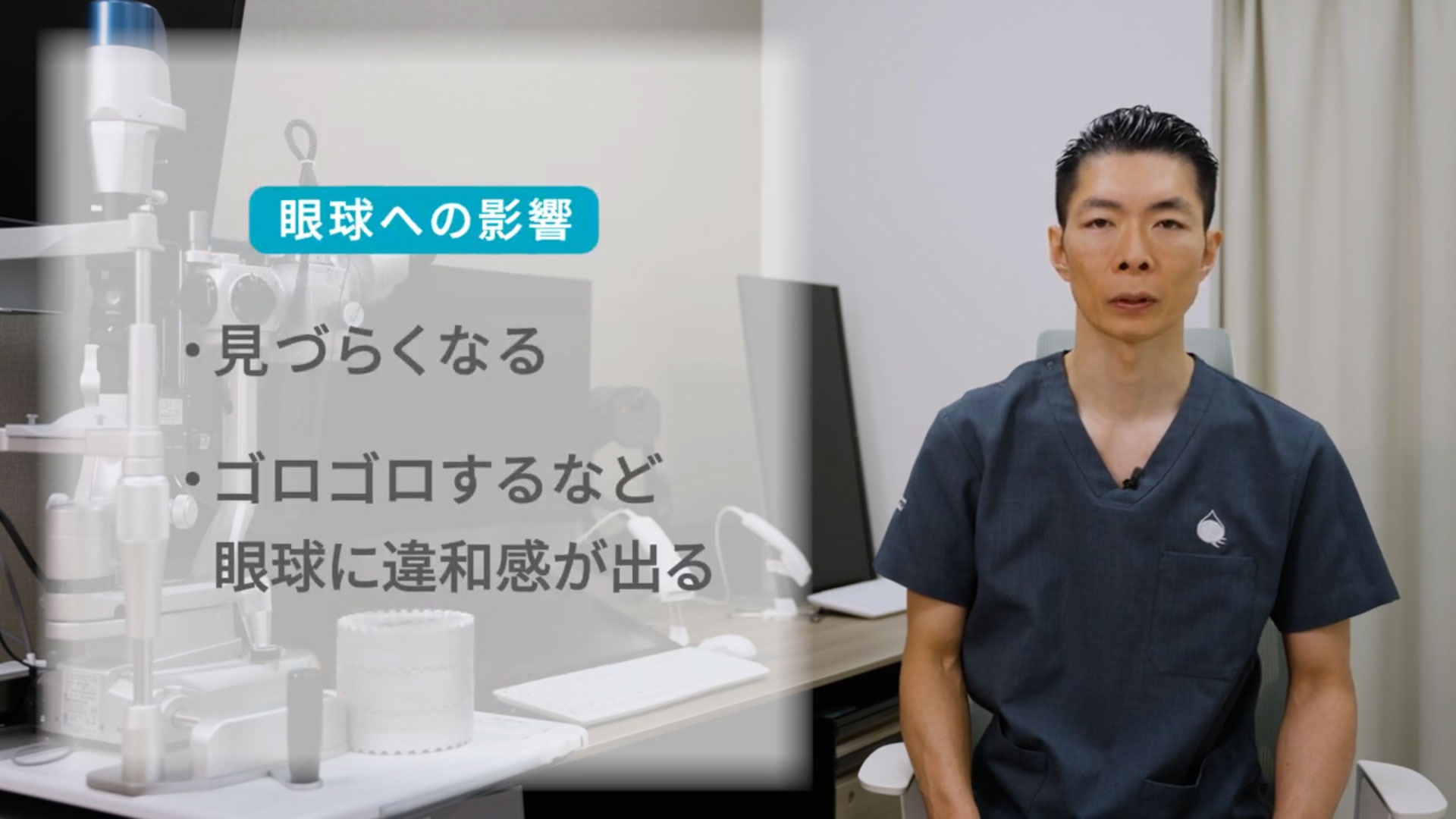 【眼瞼下垂】術後1週間での診察内容｜かつむらアイプラストクリニック